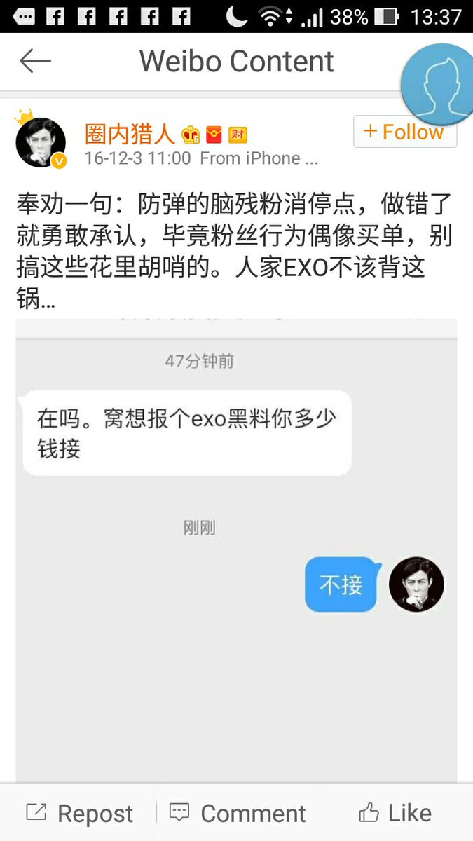 Tổng hợp về những chuyện diễn ra trên weibo (Đài Loan + thuê blogger ...