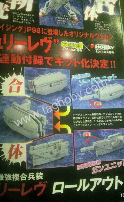 GUNDAM GUY: Gundam ACE (Mar 2014 Issue) Exclusive 1/144 Gundam Build ...