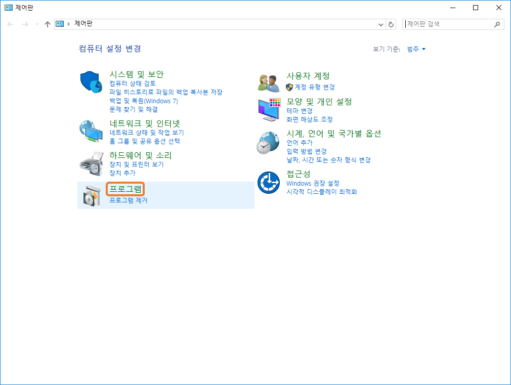 topazus-dev: Bash on Windows 설치 방법
