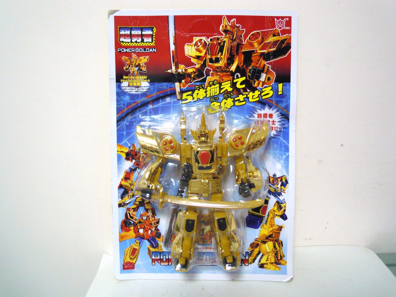 My KO Transformers & Etc: Side-Tracked: Recent Haul of KOs (98 ...
