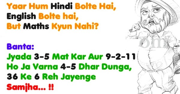Santa Banta Non Veg Funny Hindi Jokes