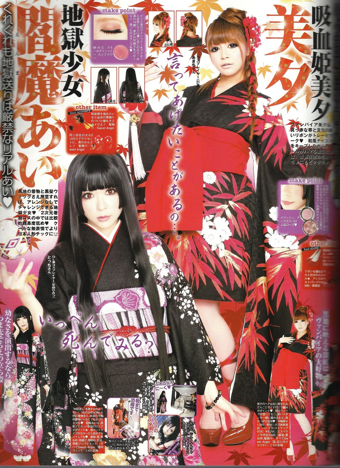 Takoya-Kimono: Koakuma - kimono gal style