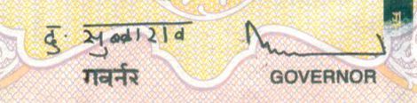 GOD OF KINGS: Signature of the Governors (RBI)