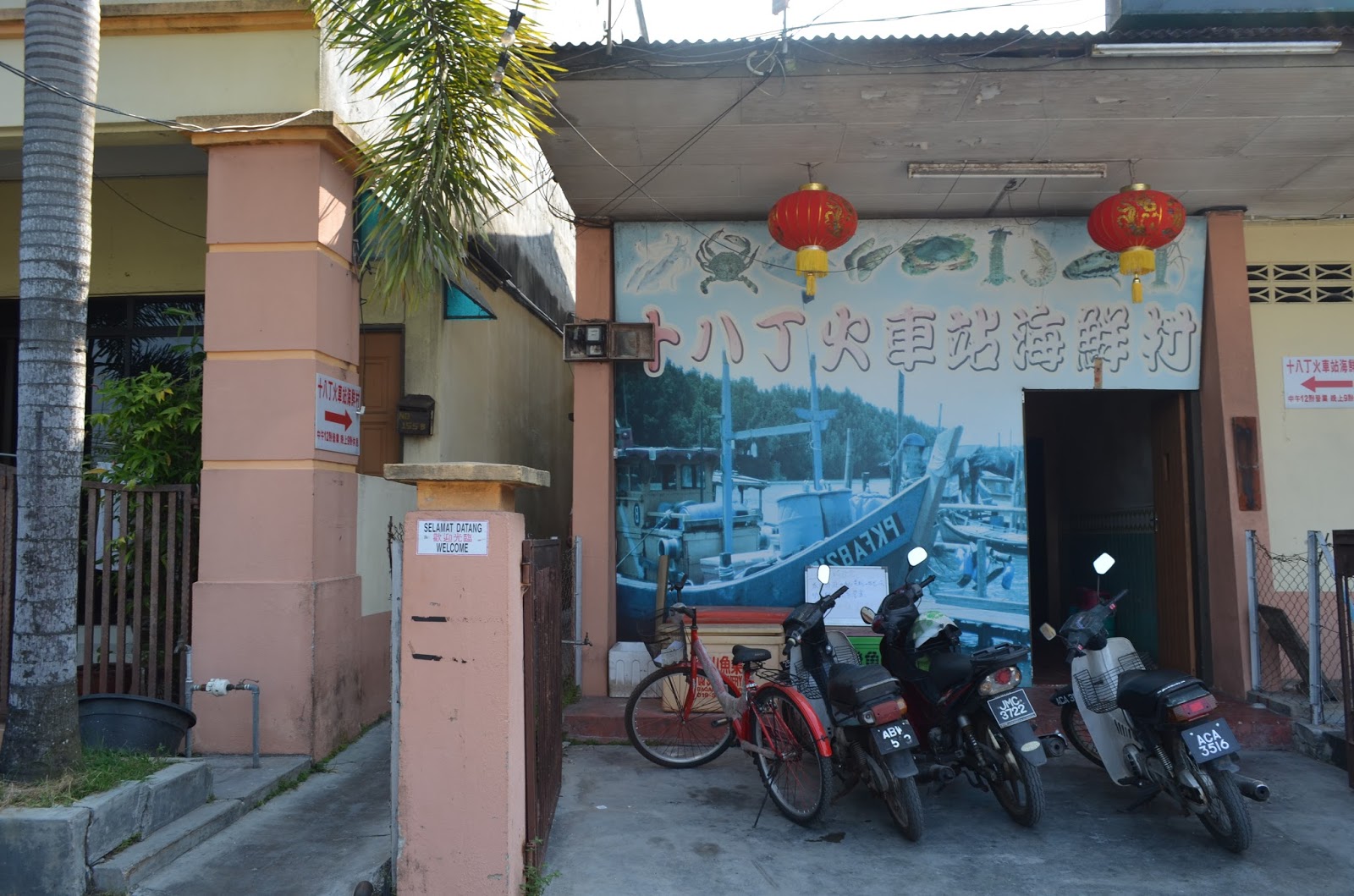 Our Journey : Perak Taiping - Kuala Sepetang Xin Kuala Sepetang Seafood ...