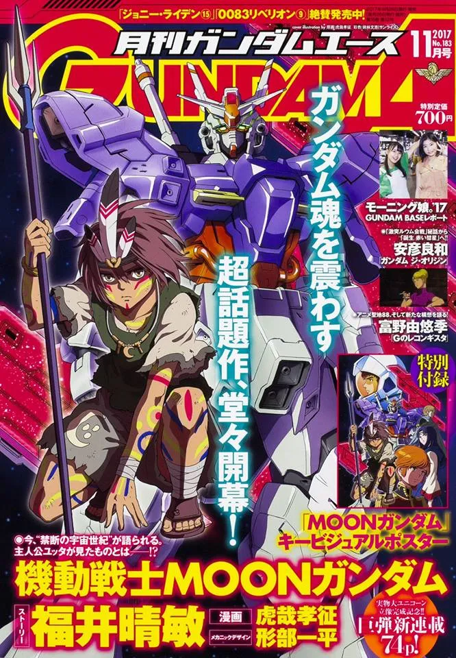Gundam ACE Comic Magazine November Issue Reveals New Gundams