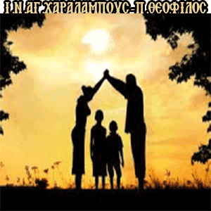 Η ΠΛΑΤΥΤΕΡΑ ΤΩΝ ΟΥΡΑΝΩΝ-ΠΑΤΕΡ ΘΕΟΦΙΛΟΣ