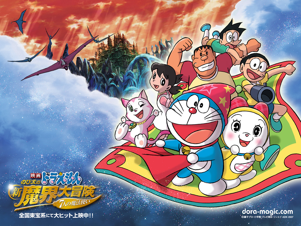 Manga And Anime Wallpapers: Doraemon The Movie Wallpaper HD
