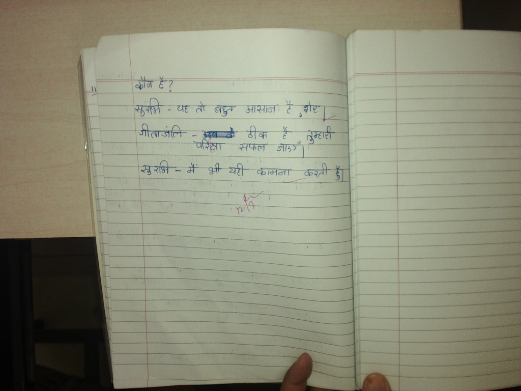 PIS VADODARA STD 7: CLASS 7 SAMVAD LEKHAN