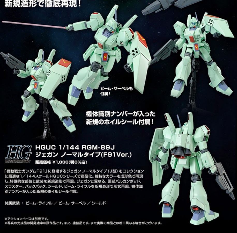 P-Bandai: HGUC 1/144 RGM-89J Jegan Normal Type [F91 ver.] - Promo ...