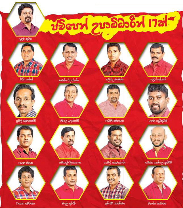 JVP has 17 graduates among thosewho have been given nominations