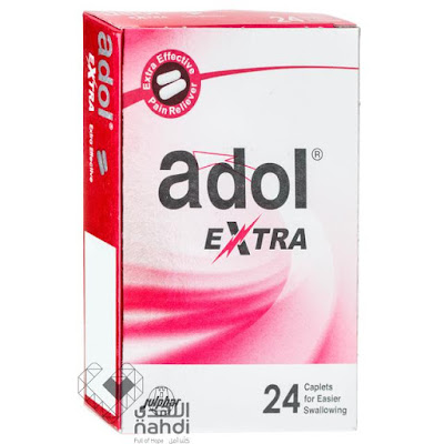 أدول أكسترا أقراص مسكن للآلم وخافض للحرارة Adol Extra Tablets