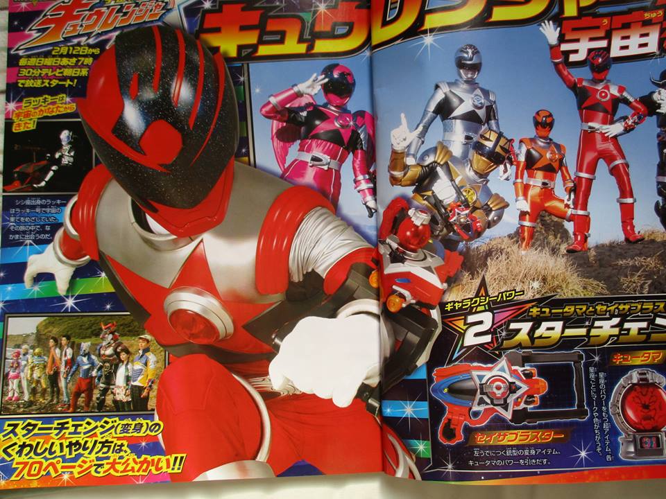 Uchuu Sentai Kyuranger Updates: The Kyuranger' Seiza Blaster, Weapons ...