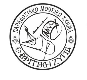 ΒΟΡΕΑΣmagazin: "ΕΒΡΙΤΙΚΗ ΖΥΓΙΑ"
