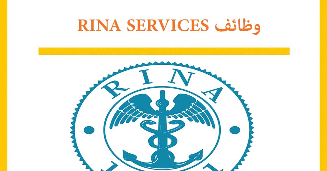 وظائف RINA SERVICES S.p.A - Egy Rec توظيف