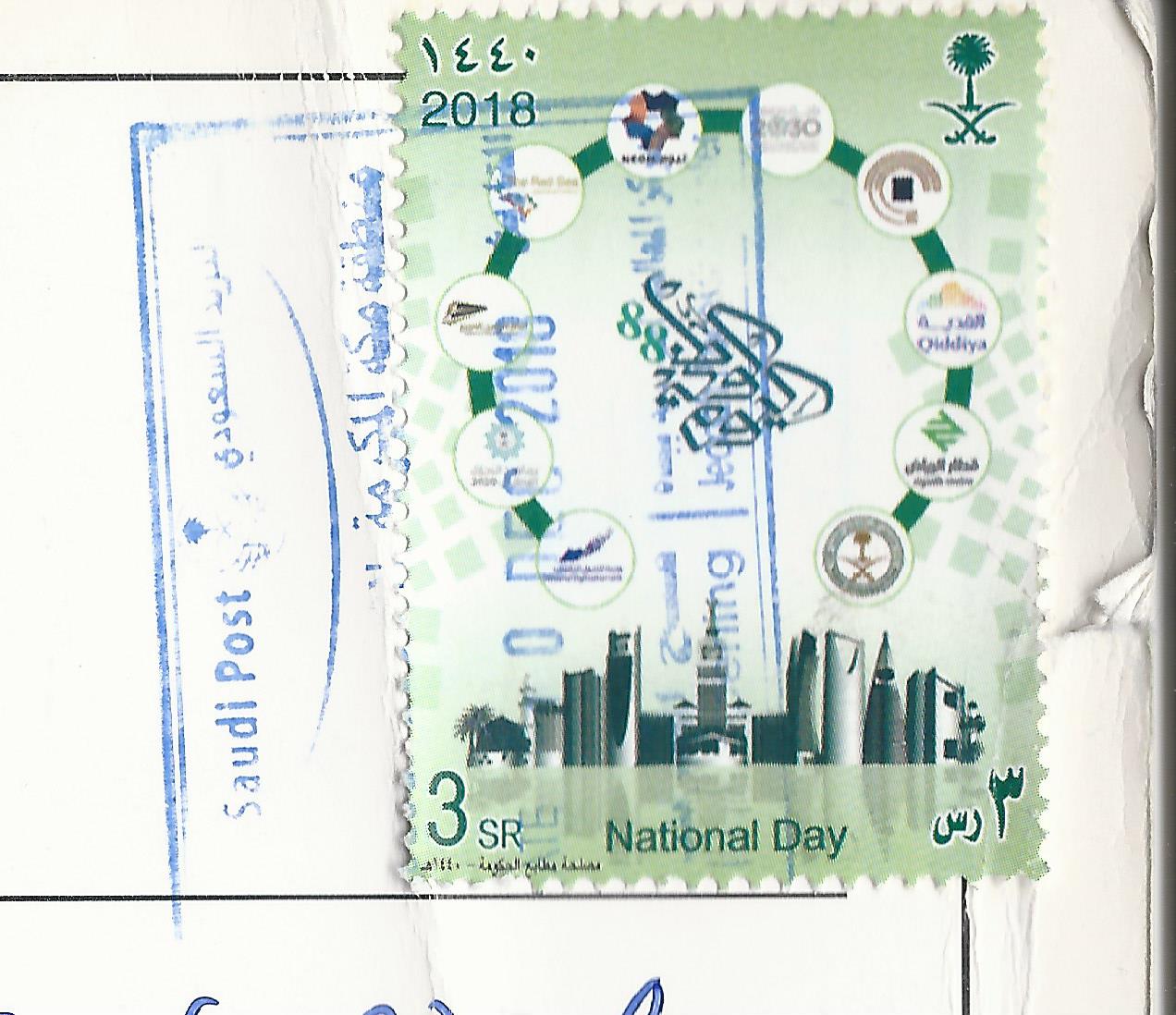 A Journey of Postcards: The At-Turaif District | Saudi Arabia