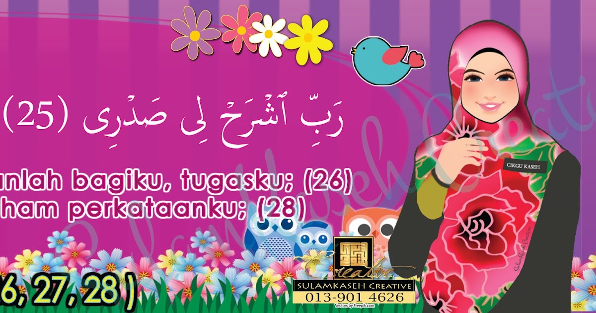 Doa Penerang Hati dan Doa Mudah Belajar - SulamKaseh Creative