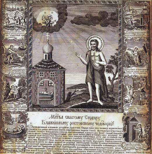 Saint Isidore the Fool-For-Christ and Wonderworker of Rostov (May 14th ...