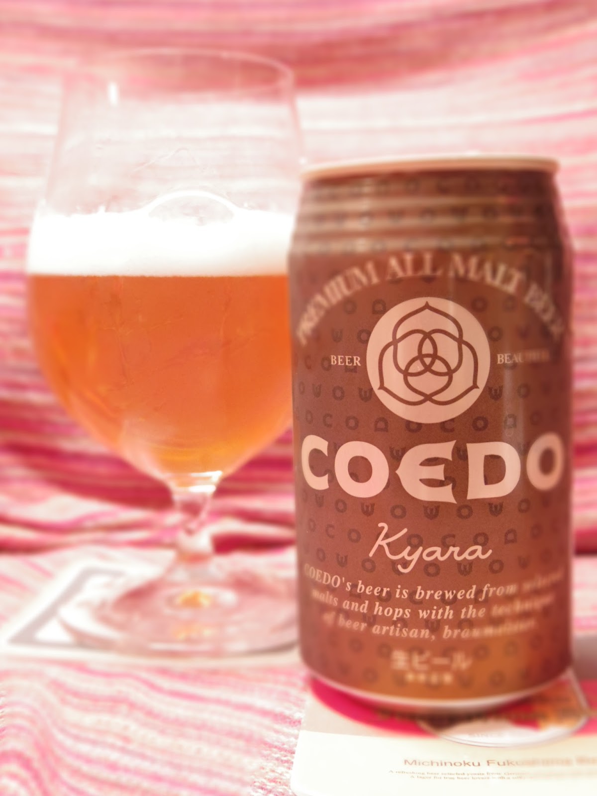 COEDO「伽羅」（コエド「kyara」）〔缶〕 - 【ビール定点感想・レビュー】びーるのみたい。