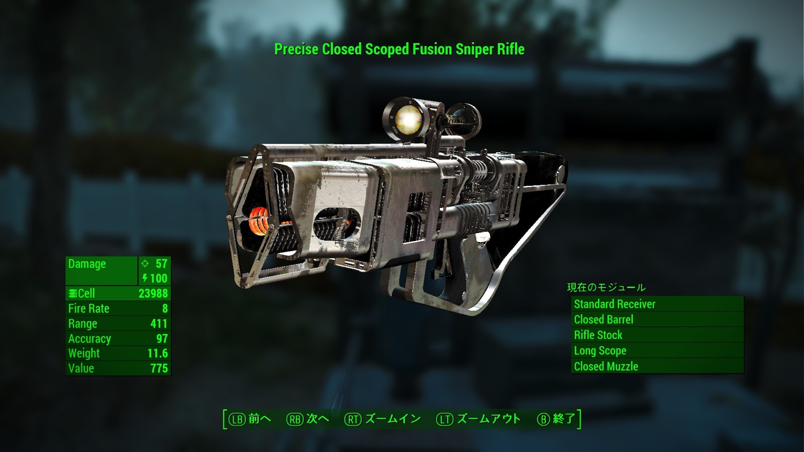 Fallout4 美人 by 香瑩: Fallout4 mod Fusion Gun-17847-1-4