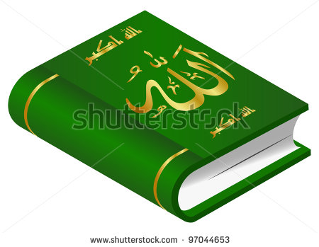 Allah On Book | Islamic Wallpapers