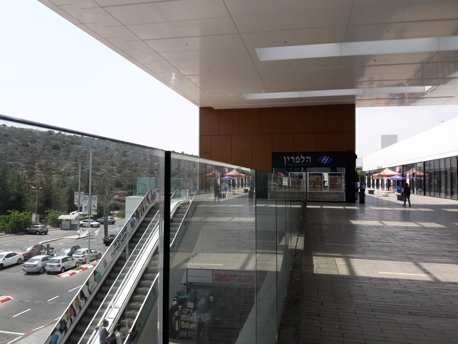 Rami Levy’s New Mall in Ariel has Major Chains - Israel Blogger