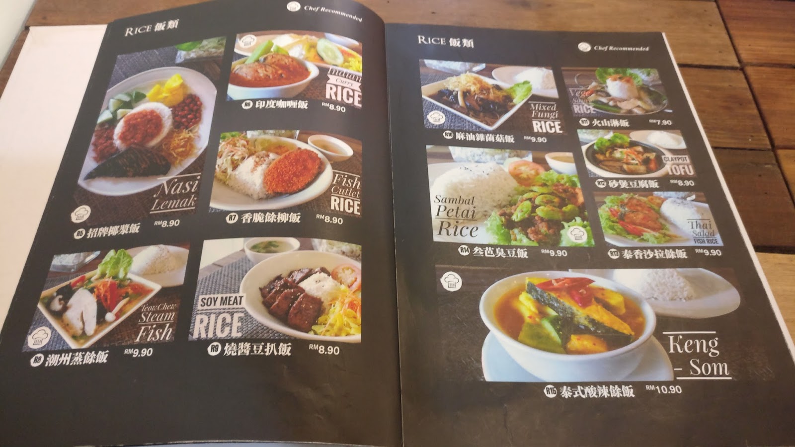 It's About Food!!: Xiang Yun Vegetarian House 香雲素食坊 @ Bayan Point