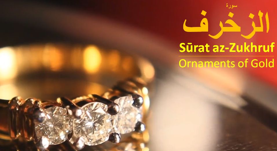 Surah Az-Zukhruf - The Ornaments of Gold: Exegesis of 43rd Chapter of ...