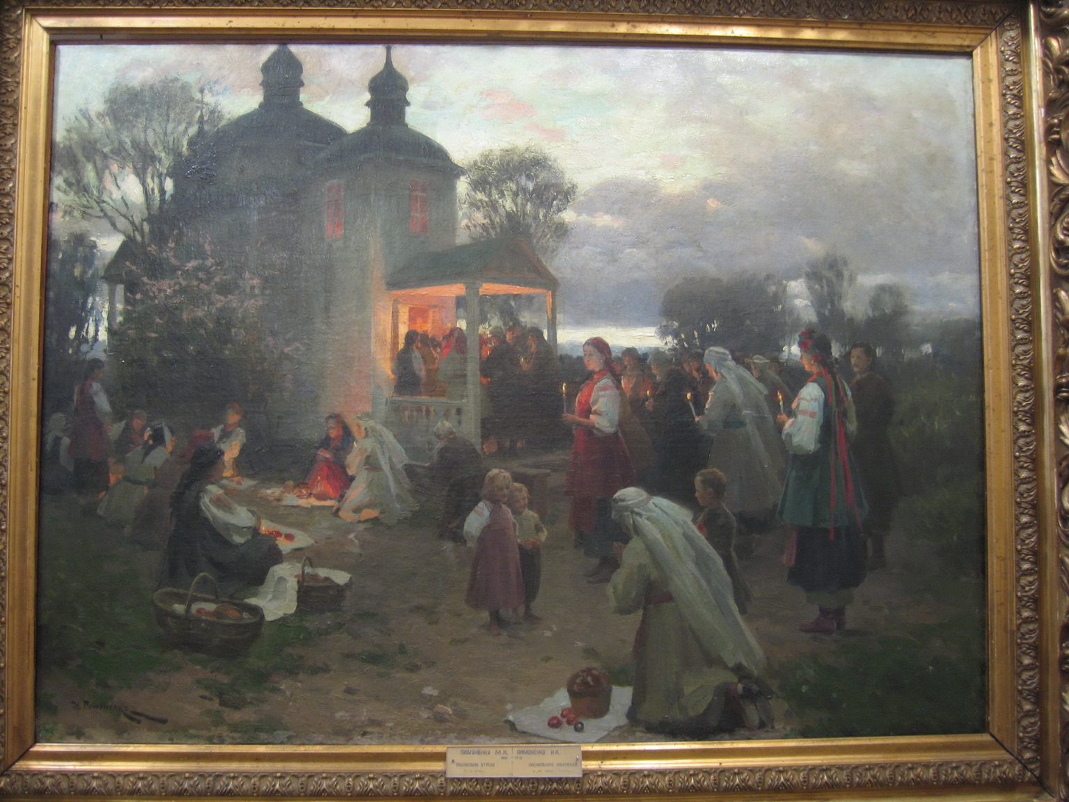REPINART (home of russian impressionism): Kherson Museum of art.