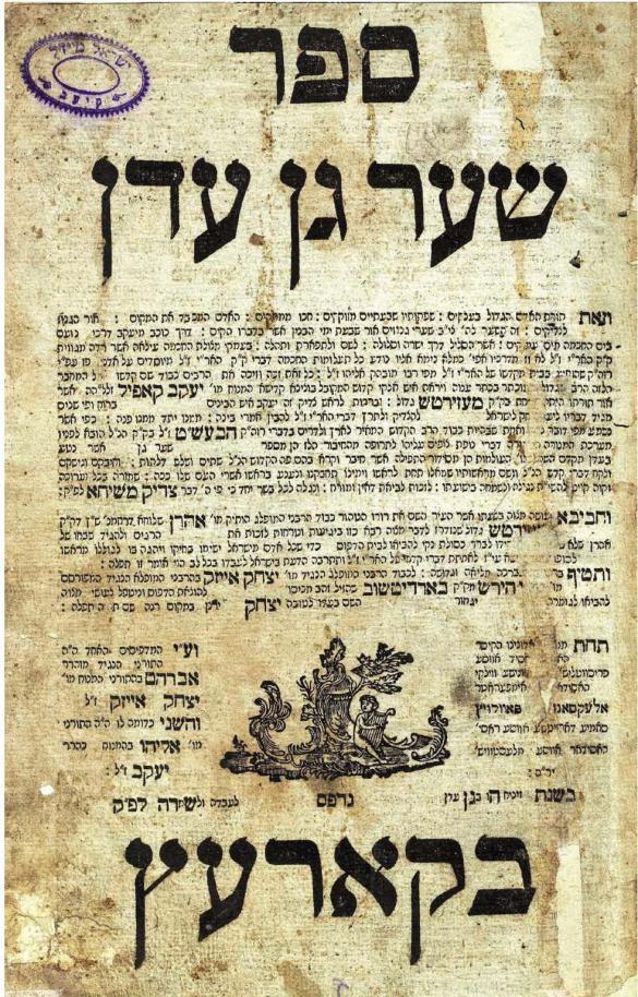 Kotzk Blog: 168) R. YAAKOV KOPPEL LIFSCHITZ - A SABBATIAN WHO ...