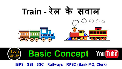 train questions for ssc Basic concept railgadi math ~ techatal07