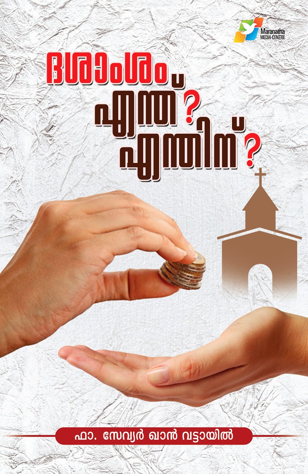 SEHION RETREAT CENTRE: Booklet