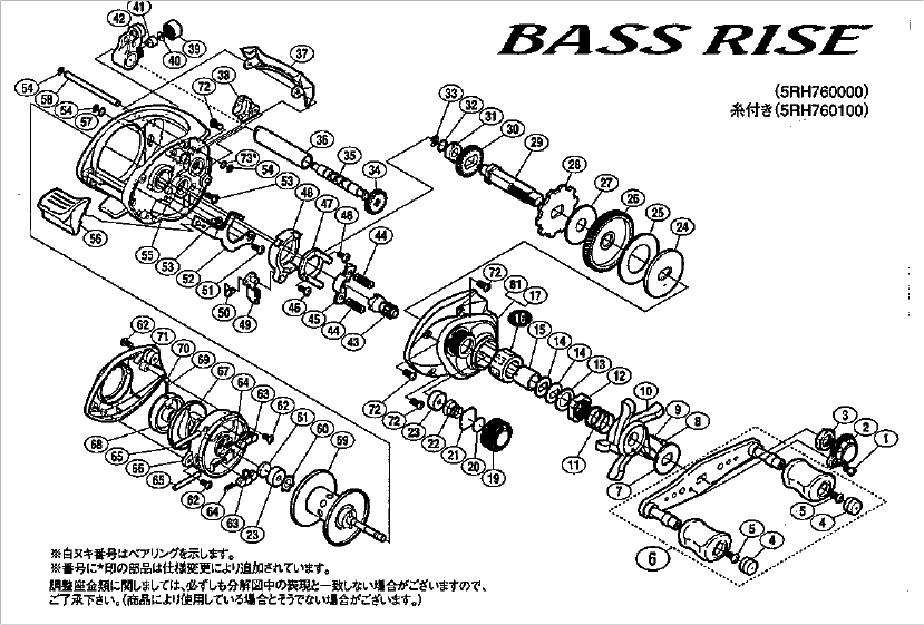 北海道 生活 ブログ 知内釣遊記 食事 釣り: シマノ バス ライズ 北海道 感想 評価 レビュー shimano bass rise ...