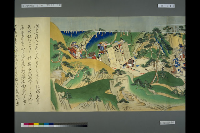 Tate & Tedate (盾 & 手盾) - Japanese Shields