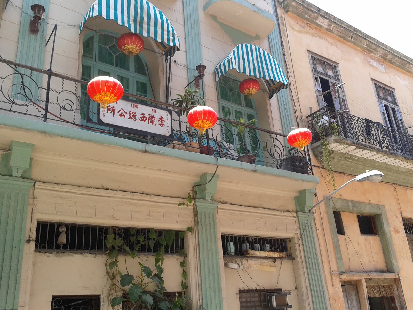 Eat Noodles Love Noodles: Barrio Chino - Havana's Chinatown