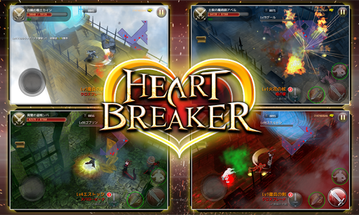 Heart Breaker - GameKeyboard...... | XDA Forums
