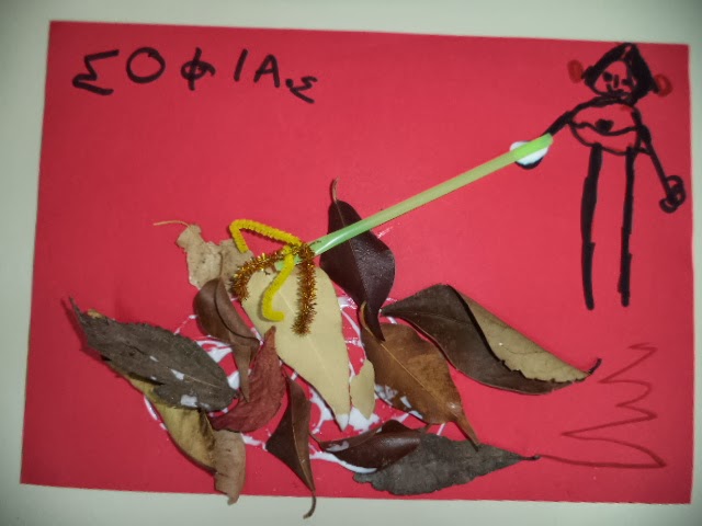 .~~kindergarten teacher ~~ΝΗΠΙΑΓΩΓΟΣ.....ΧΡΩΜΑΤΑ ΚΑΙ ΑΡΩΜΑΤΑ ...