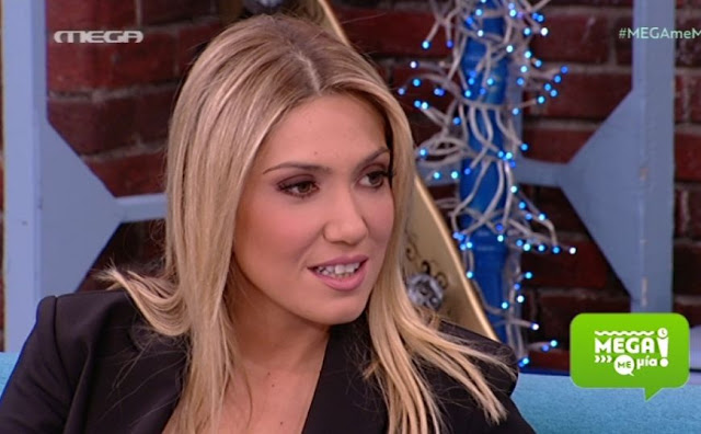 XAMOΣ: ΑΥΤΕΣ ΕΙΝΑΙ ΟΙ AKA TA ΛΛH ΛEΣ ΦΩΤΟ ΤΗΣ ΕΛΕΝΑΣ ΠΑΠΑΒΑΣΙΛΕΙΟΥ ...