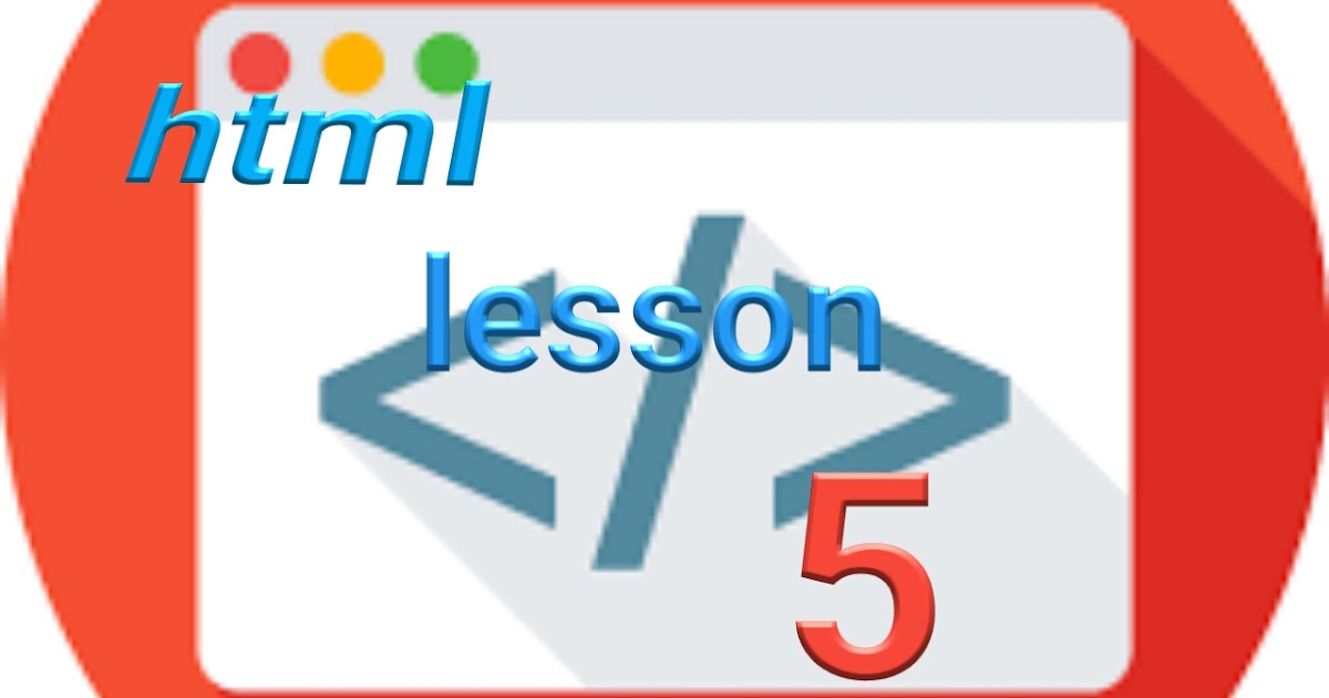 html lesson 5 - දැනුම, සතුට, සහ විනෝදය