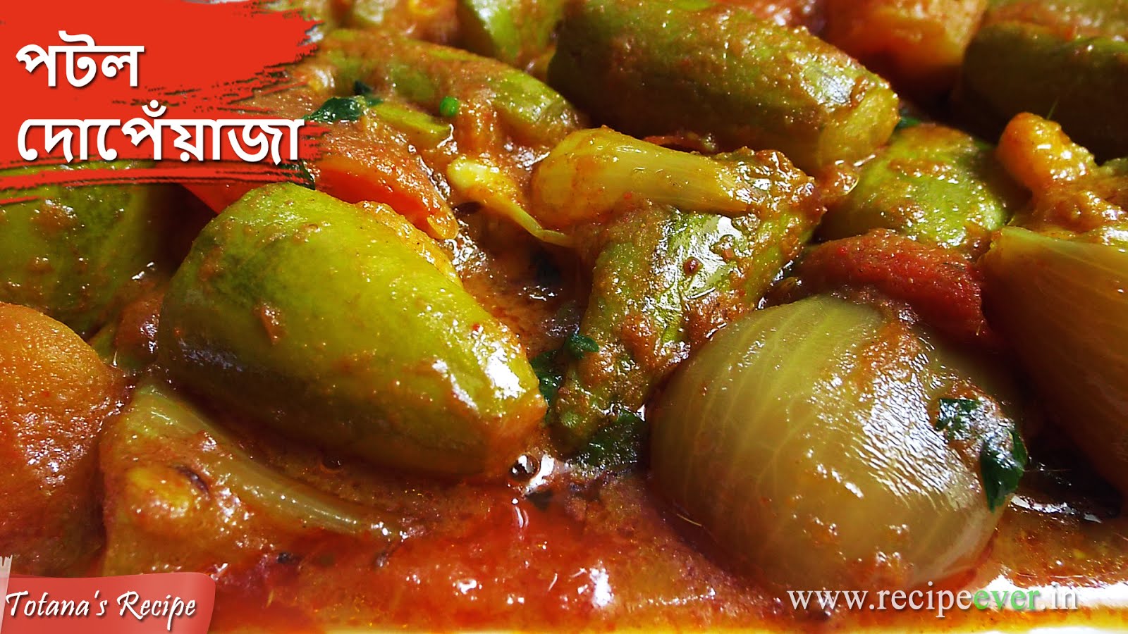 Bangalir Ranna Banna