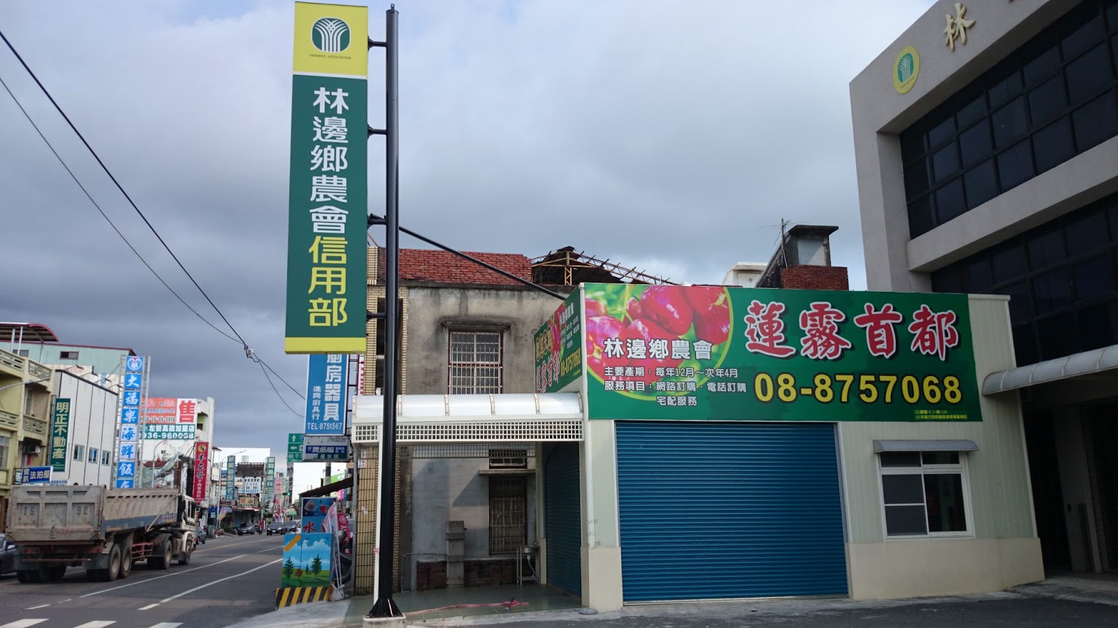 Estudiando Agricultura en Taiwán: Linbian: capital de la manzana de agua