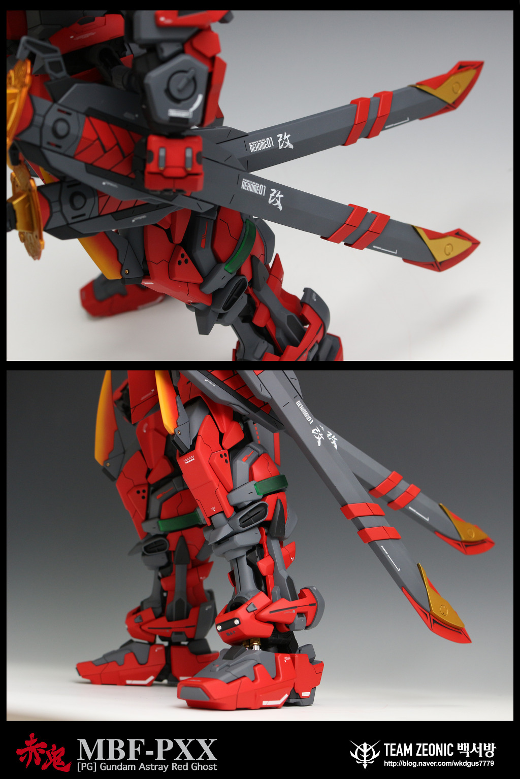 GUNDAM GUY: PG 1/60 Gundam Astray Red Ghost - Custom Build
