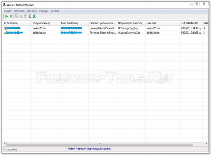 Οκτωβρίου 2011 ~ Freeware-Tools.Net