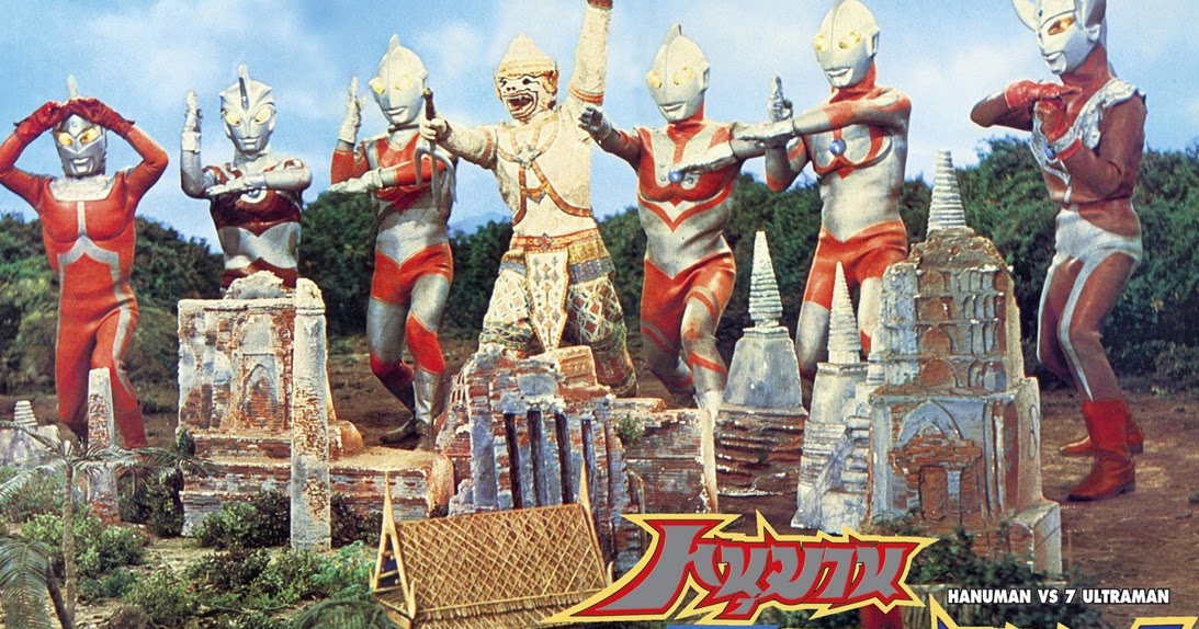 SPACE MONSTER: HANUMAN VERSUS SETE ULTRAMEN AKA THE SIX ULTRA BROTHERS ...