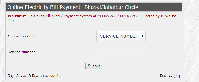 MPEB Online Bill Payment