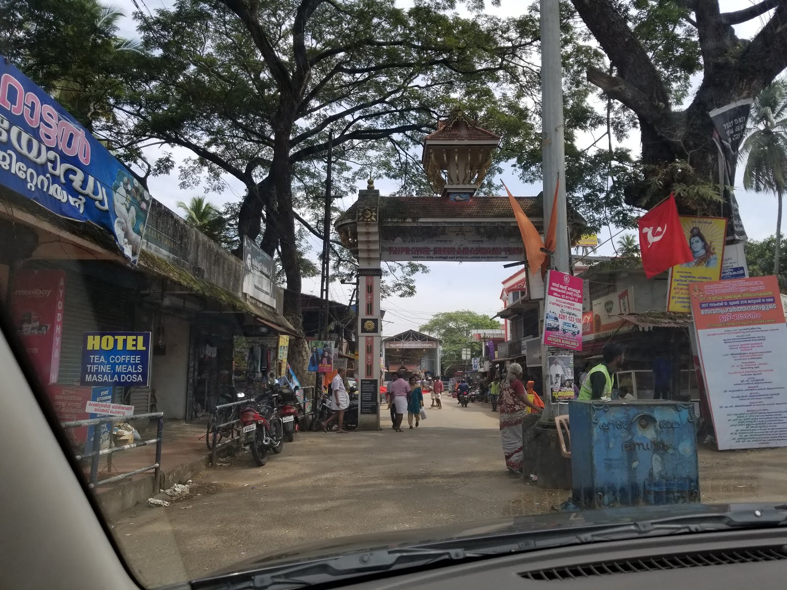 YATRA WITH SRI: Thriprayar Shri Rama Temple