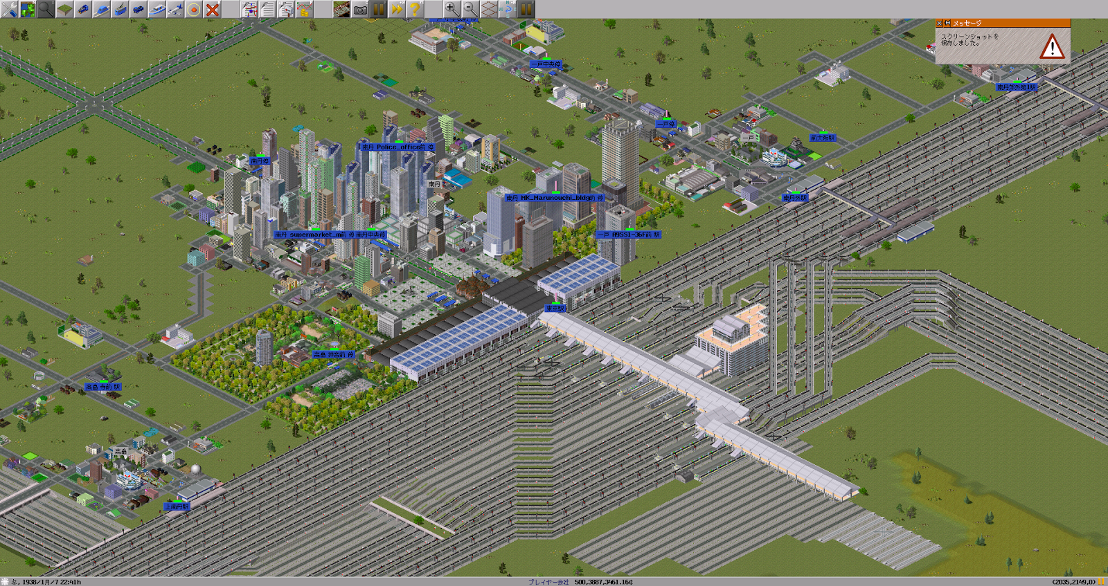 こなのsimutransなど鉄道系フリーソフトなブログ: 今日のsimutrans