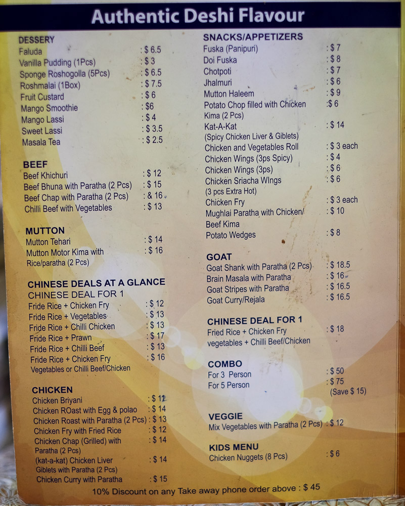 B-Kyu: Fuska House ~ Bangladeshi - Rockdale