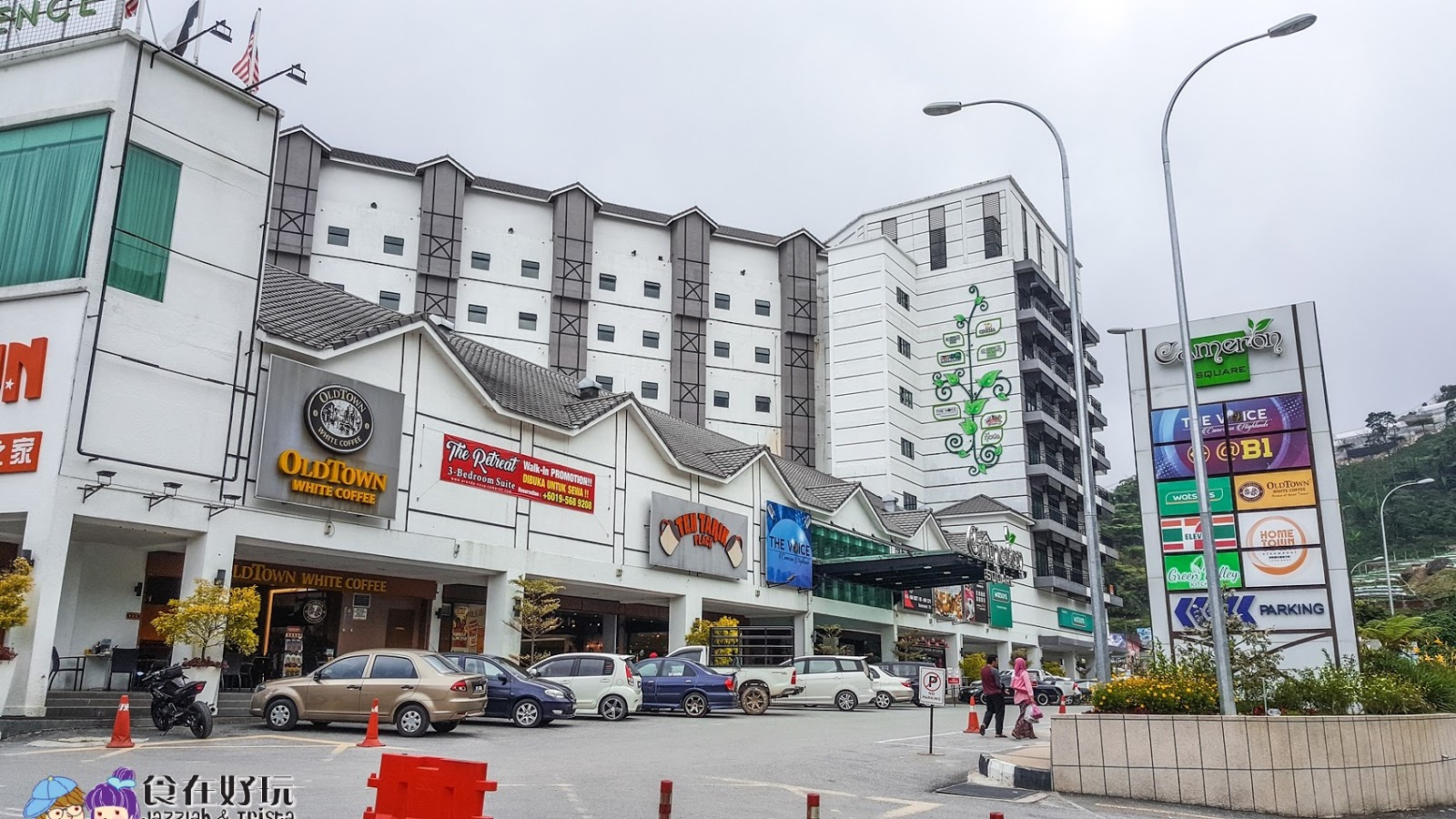 【金马伦甜点】Strawberry Cottage | Cameron Square |食在好玩 - 美食旅游部落格 Food ...