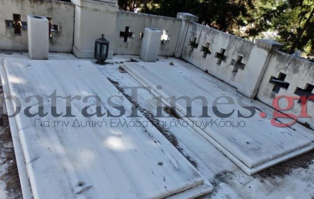 -ΦΩΤΟ- H MAΦΙΑ ΤΩΝ ΜΕΤΑΛΛΩΝ ΛΕΗΛΑΤΕΙ ΤΟ Α' ΝΕΚΡΟΤΑΦΕΙΟ, ΜΕ ΤΟΥΣ ΤΑΦΟΥΣ ...