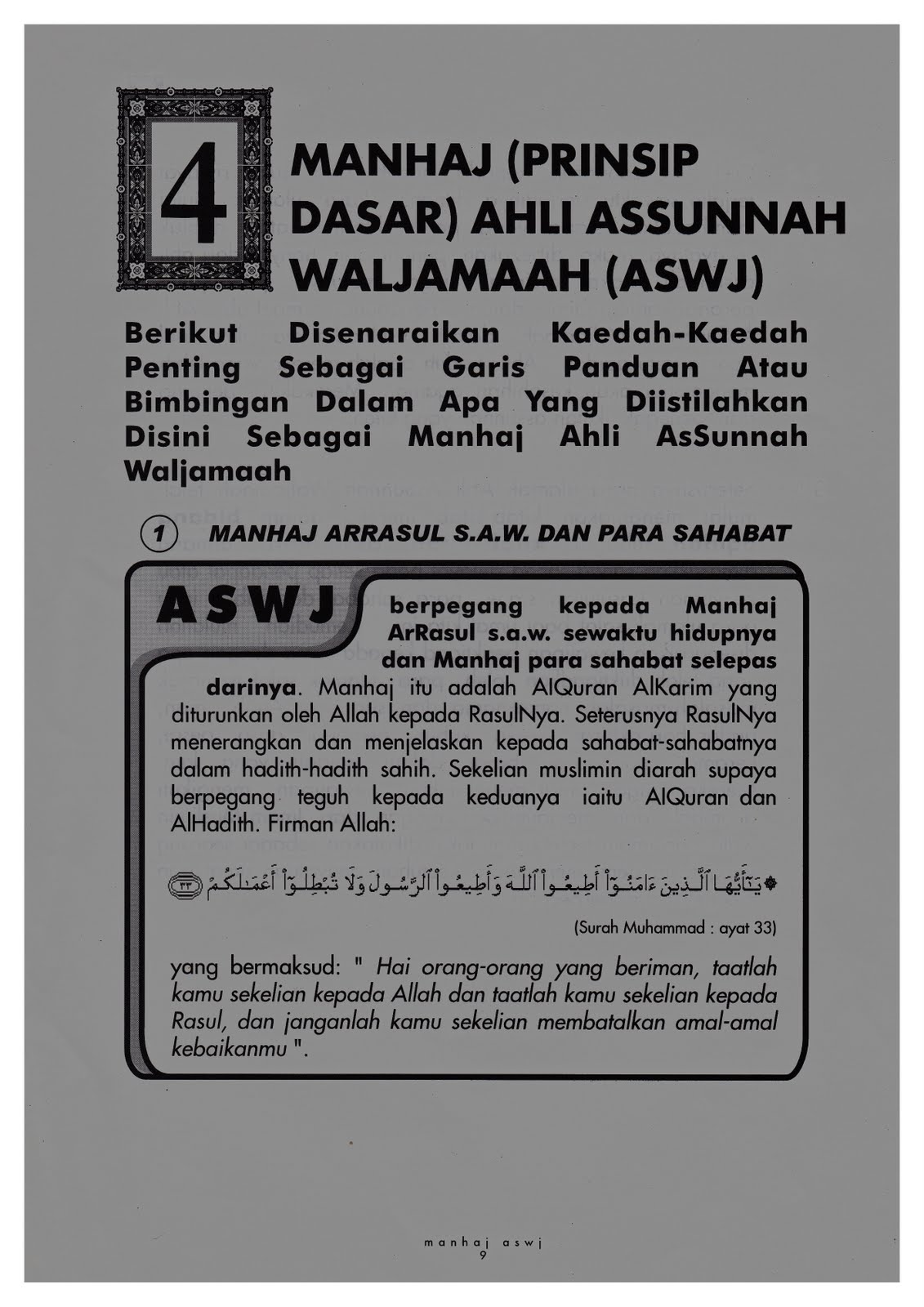 Manhaj Ahli AsSunnah Wal Jamaah